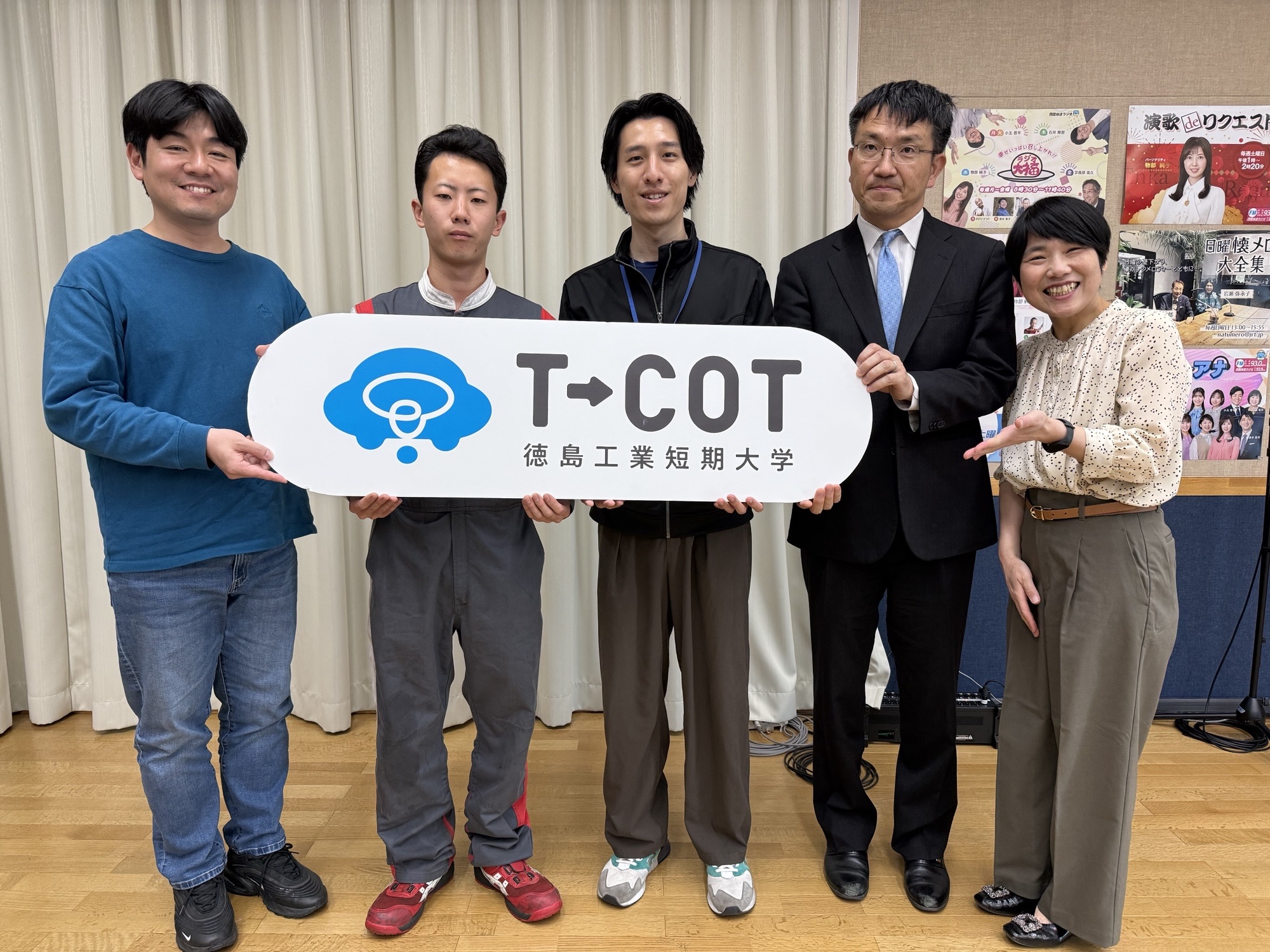 ラジオ大福｜JRT四国放送