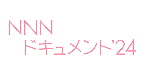 テレビ番組一覧｜JRT四国放送