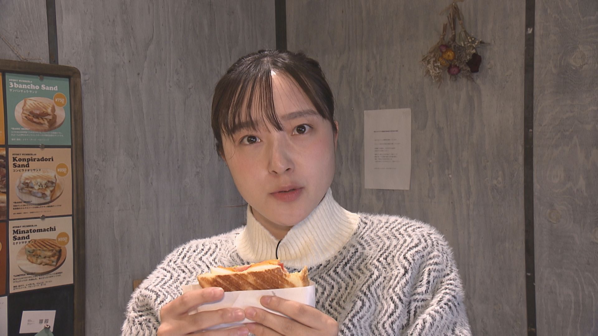 新潟一番｜TeNYテレビ新潟